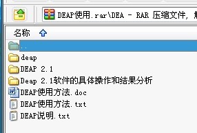 DEAP2.1下载加详尽用法，绝对详尽，有图有真相！ - 经管之家