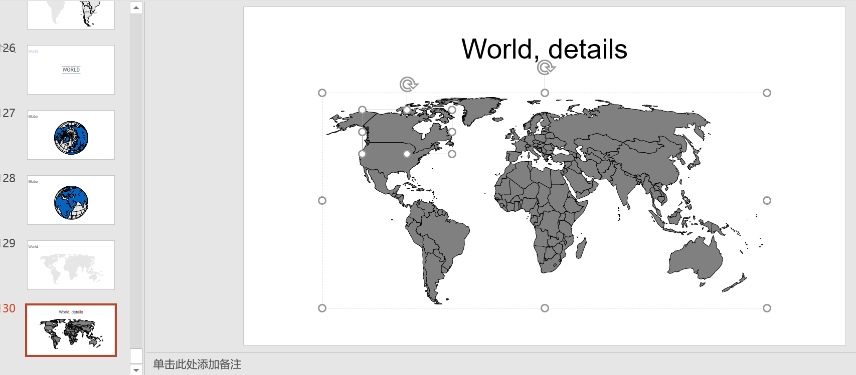可编辑可染色可拆分世界+中国地图 - 经管文库 - 经管之家(原人大经济论坛)